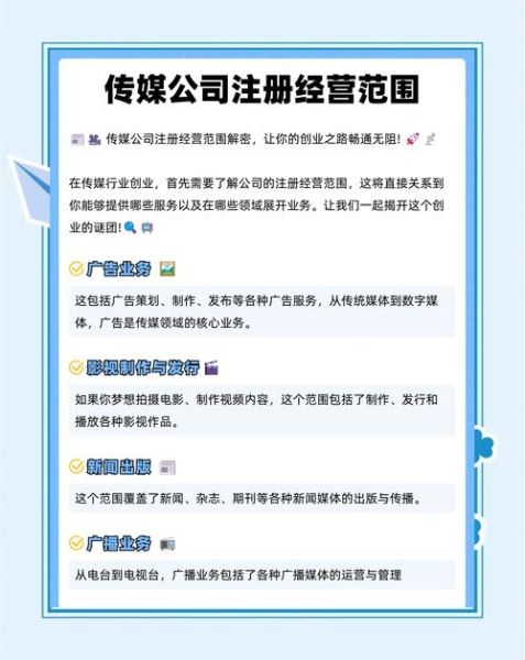 扁豆传媒是做什么的_扁豆传媒如何盈利-第1张图片-山城妙识