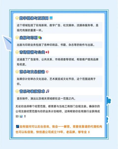 扁豆传媒是做什么的_扁豆传媒如何盈利-第2张图片-山城妙识