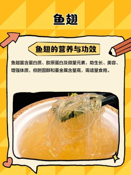 鱼翅价格表多少钱一包_鱼翅多少钱一包-第2张图片-山城妙识