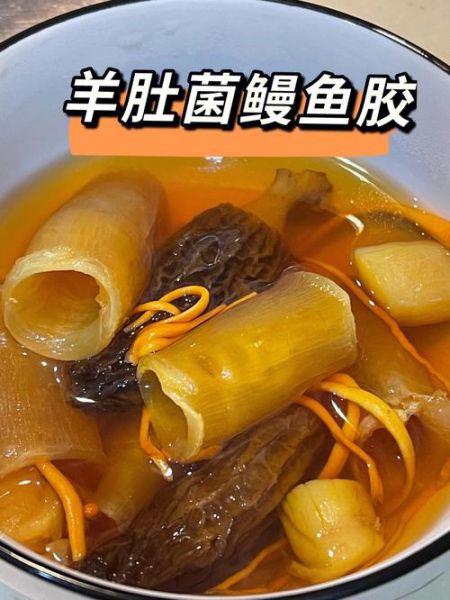 鳗鱼炖汤的做法_鳗鱼炖汤怎么做好吃-第2张图片-山城妙识