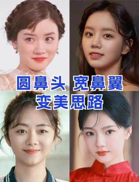 蒜头鼻怎么自己矫正_蒜头鼻自然缩小方法-第3张图片-山城妙识