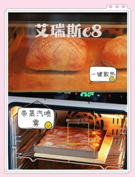 饼干怎么烤_家用烤箱温度时间设置-第3张图片-山城妙识 饼干怎么烤_家用烤箱温度时间设置-第3张图片-山城妙识
