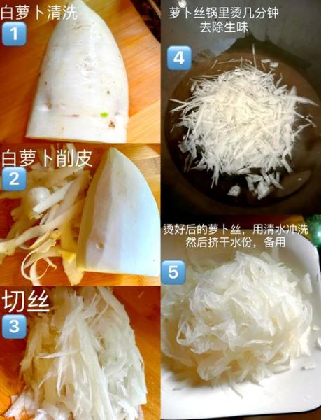 素萝卜糕怎么做_素萝卜糕为什么不成形-第1张图片-山城妙识 素萝卜糕怎么做_素萝卜糕为什么不成形-第1张图片-山城妙识