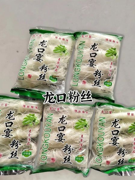 龙口粉丝怎么泡发_龙口粉丝泡多久才软-第2张图片-山城妙识 龙口粉丝怎么泡发_龙口粉丝泡多久才软-第2张图片-山城妙识