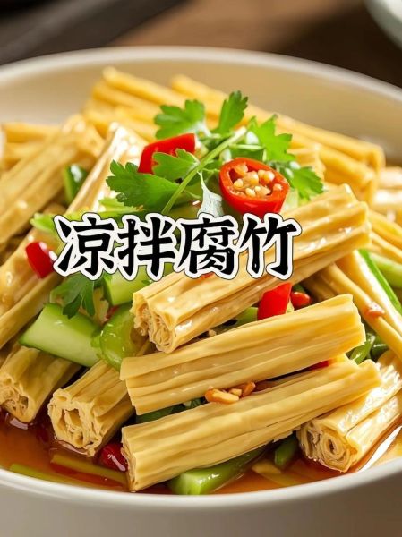 腐竹怎么泡发不碎_腐竹拌洋葱的做法窍门-第2张图片-山城妙识 腐竹怎么泡发不碎_腐竹拌洋葱的做法窍门-第2张图片-山城妙识