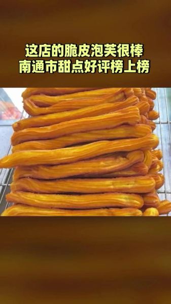 南瓜酥条怎么做_南瓜酥条的做法窍门-第1张图片-山城妙识 南瓜酥条怎么做_南瓜酥条的做法窍门-第1张图片-山城妙识