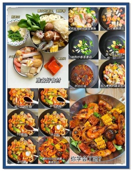 麻辣香锅食材清单_哪些配菜最经典-第1张图片-山城妙识