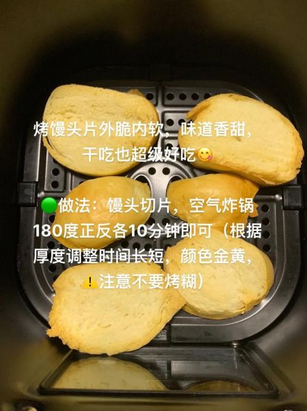 韩国烤馒头怎么做底部才会脆_烤馒头底部不脆的原因-第3张图片-山城妙识