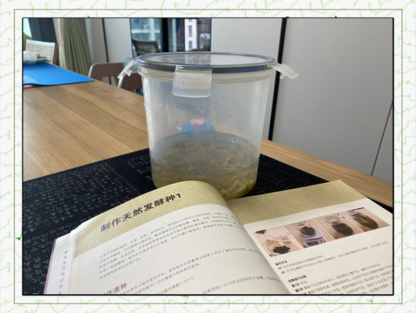 酵母发酵温度是多少_酵母发酵温度怎么控制-第3张图片-山城妙识 酵母发酵温度是多少_酵母发酵温度怎么控制-第3张图片-山城妙识