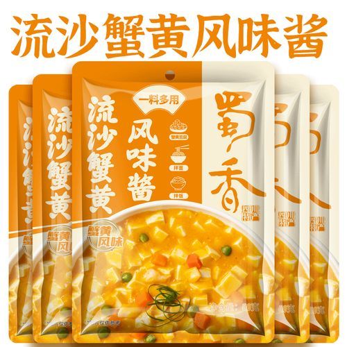 蟹黄酱蟹黄豆腐怎么做_蟹黄豆腐用蟹黄酱比例是多少-第3张图片-山城妙识 蟹黄酱蟹黄豆腐怎么做_蟹黄豆腐用蟹黄酱比例是多少-第3张图片-山城妙识