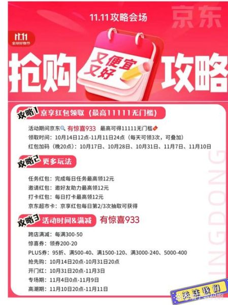 粉丝福利购淘宝入口在哪里_怎么使用最省钱-第2张图片-山城妙识
