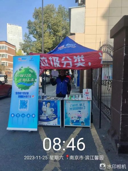 光明牛奶随心订电话是多少_如何快速拨打-第1张图片-山城妙识
