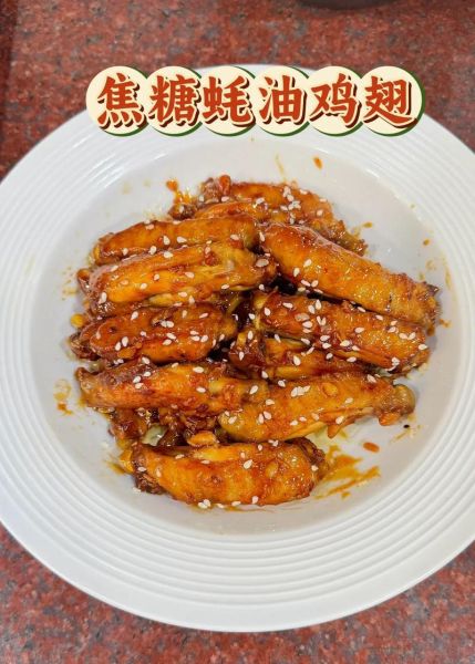 蚝油鸡翅怎么做好吃_蚝油鸡翅的家常做法-第1张图片-山城妙识 蚝油鸡翅怎么做好吃_蚝油鸡翅的家常做法-第1张图片-山城妙识