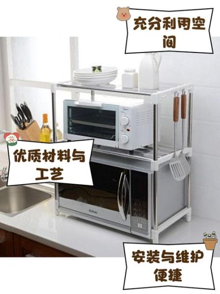 微波炉架子怎么选_微波炉架子图片大全-第1张图片-山城妙识