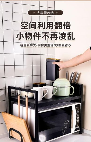 微波炉架子怎么选_微波炉架子图片大全-第2张图片-山城妙识