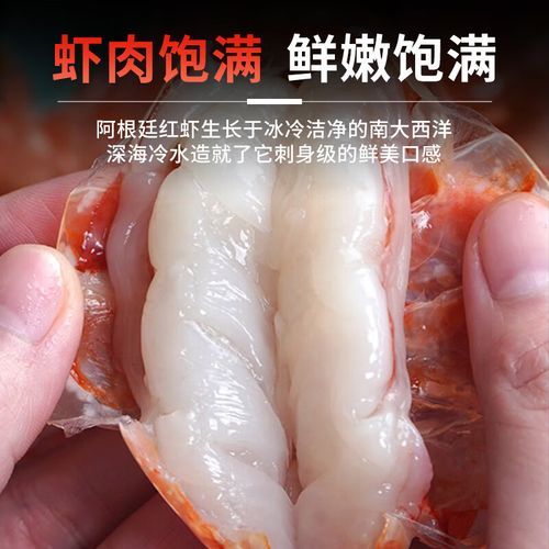 阿根廷红虾中毒症状_如何避免阿根廷红虾中毒-第1张图片-山城妙识