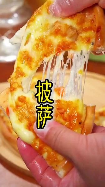 马苏里拉芝士怎么吃_马苏里拉芝士做法大全-第2张图片-山城妙识