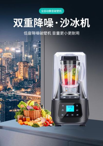 家用沙冰机哪个牌子好_商用沙冰机怎么选-第2张图片-山城妙识 家用沙冰机哪个牌子好_商用沙冰机怎么选-第2张图片-山城妙识