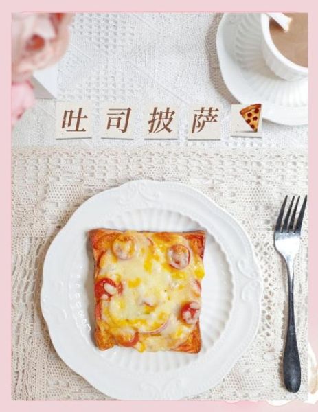 微波炉做披萨要多久_微波炉披萨几分钟能熟-第2张图片-山城妙识 微波炉做披萨要多久_微波炉披萨几分钟能熟-第2张图片-山城妙识