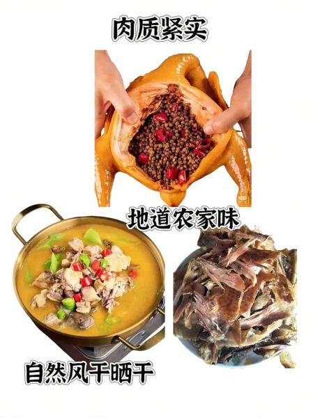 风干腊鸡怎么做好吃_腊鸡腌制多久才入味-第3张图片-山城妙识 风干腊鸡怎么做好吃_腊鸡腌制多久才入味-第3张图片-山城妙识
