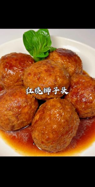 红烧狮子头用什么肉_红烧狮子头配料比例-第2张图片-山城妙识