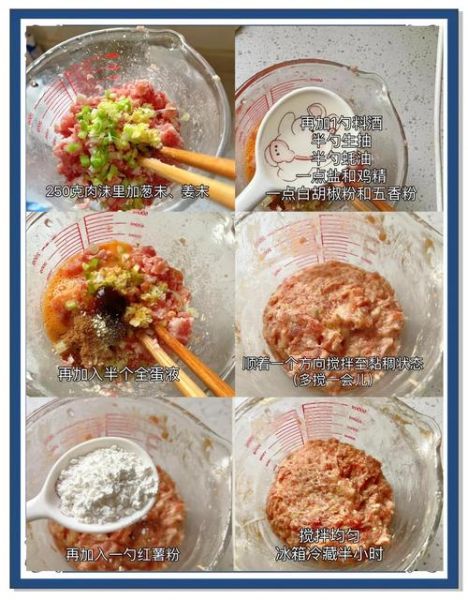 红烧狮子头用什么肉_红烧狮子头配料比例-第3张图片-山城妙识