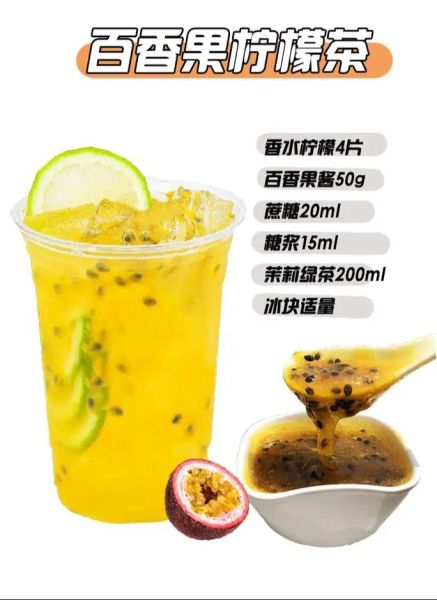 金桔柠檬水怎么做_金桔柠檬水功效与禁忌-第2张图片-山城妙识