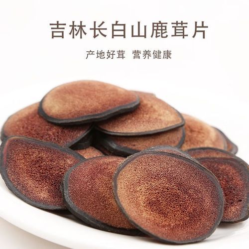 鹿茸片多少钱一克_鹿茸片价格影响因素-第2张图片-山城妙识