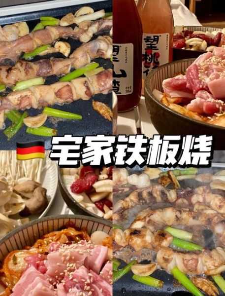 铁板烧菜单大全集图片_铁板烧有哪些经典菜品-第1张图片-山城妙识