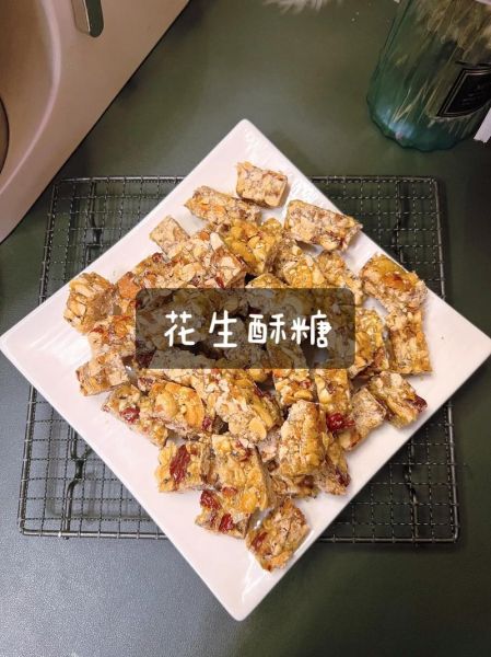 花生酥糖怎么做_花生酥糖保存多久-第2张图片-山城妙识