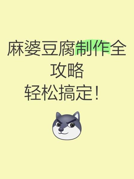 麻豆腐传媒是做什么的_麻豆腐传媒如何盈利-第3张图片-山城妙识