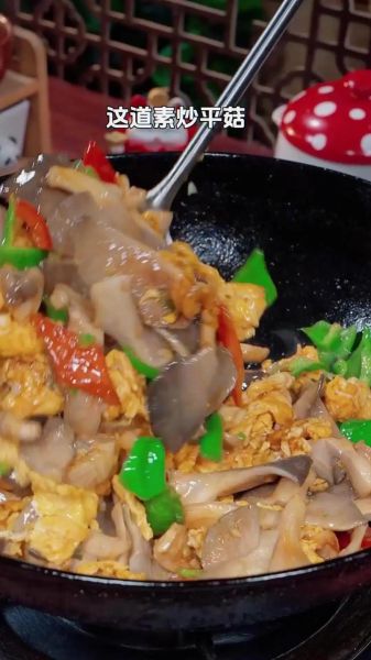 炒平菇的做法大全_平菇怎么炒才好吃-第3张图片-山城妙识