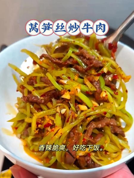 莴笋丝炒肉怎么炒才脆_莴笋丝炒肉要不要焯水-第3张图片-山城妙识