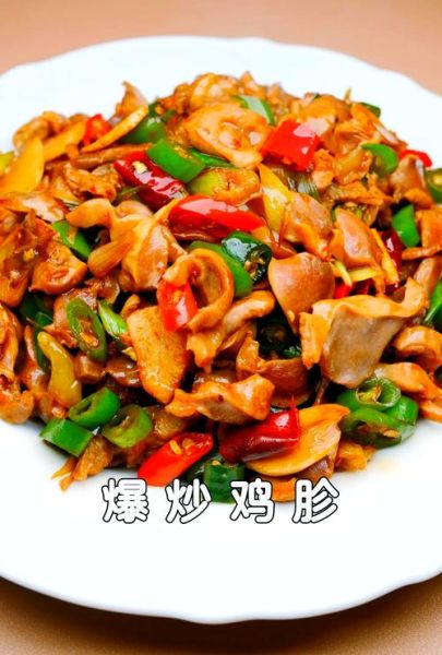 鸡胗和什么菜一起炒好吃_鸡胗炒什么菜最香-第1张图片-山城妙识