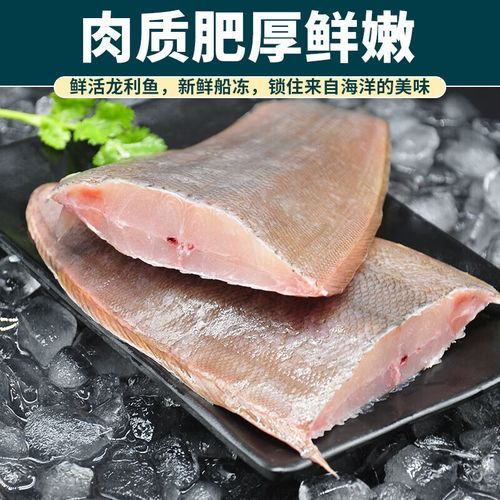 鳎米鱼是什么鱼_鳎米鱼多少钱一斤-第3张图片-山城妙识