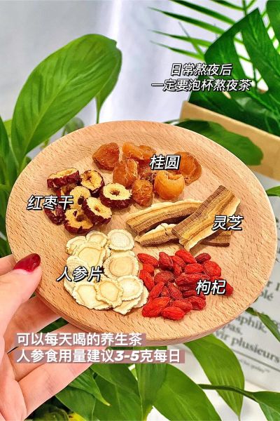 灵芝枸杞泡水壮阳吗_多久见效-第3张图片-山城妙识