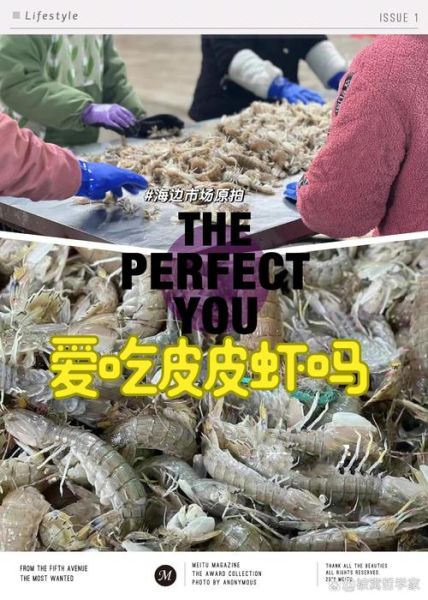 虾爬子什么时候最肥_虾爬子肥美季节-第1张图片-山城妙识