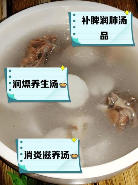 莲藕山药排骨汤怎么做_莲藕山药排骨汤的功效-第2张图片-山城妙识 莲藕山药排骨汤怎么做_莲藕山药排骨汤的功效-第2张图片-山城妙识
