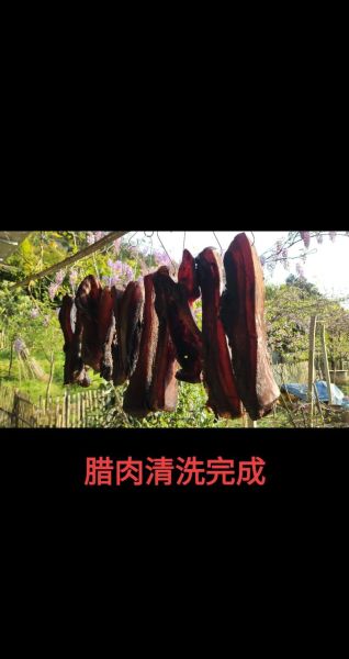 腊肉怎么清洗干净_腊肉清洗的正确方法-第3张图片-山城妙识
