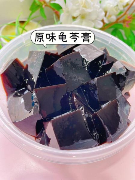 龟苓粉怎么做龟苓膏_龟苓膏比例是多少-第1张图片-山城妙识