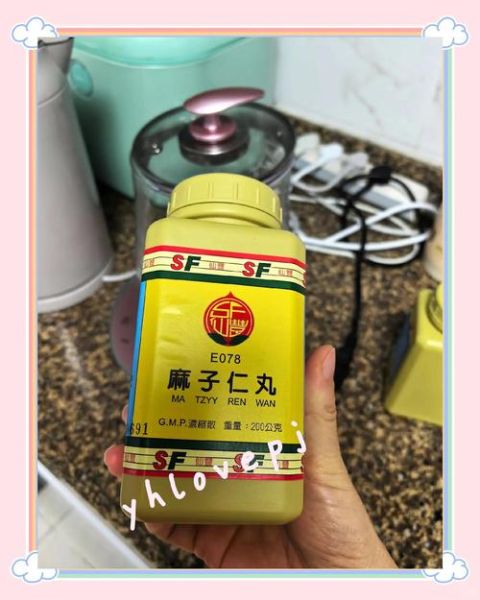 麻仁丸副作用有哪些_麻仁丸长期吃安全吗-第1张图片-山城妙识