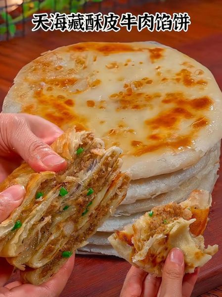 特色馅饼的做法_特色馅饼加盟哪家好-第1张图片-山城妙识
