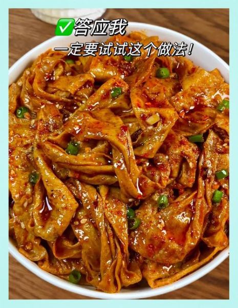 豆皮儿怎么做才好吃_家常做法窍门-第1张图片-山城妙识