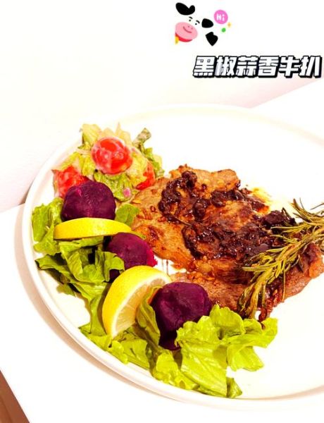 黑椒牛扒怎么做才嫩_黑椒酱汁怎么调-第1张图片-山城妙识 黑椒牛扒怎么做才嫩_黑椒酱汁怎么调-第1张图片-山城妙识