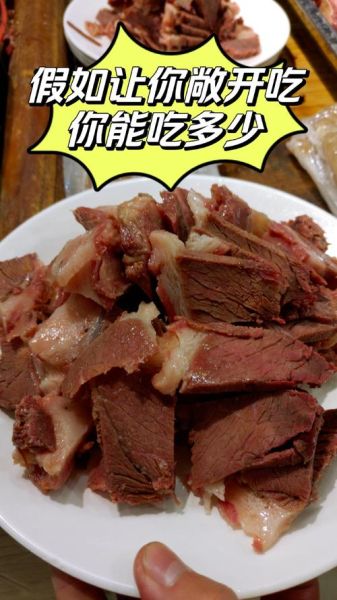 驴肉怎么炒才嫩好吃_驴肉炒多久才不老-第1张图片-山城妙识