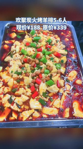 豆花烤鱼怎么做_豆花烤鱼配料有哪些-第1张图片-山城妙识