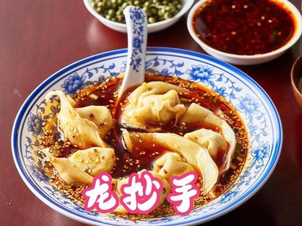 龙抄手怎么做才正宗_龙抄手正宗做法步骤-第1张图片-山城妙识