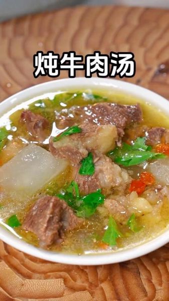 煮大块牛肉怎么煮才软烂_大块牛肉焯水还是直接煮-第2张图片-山城妙识