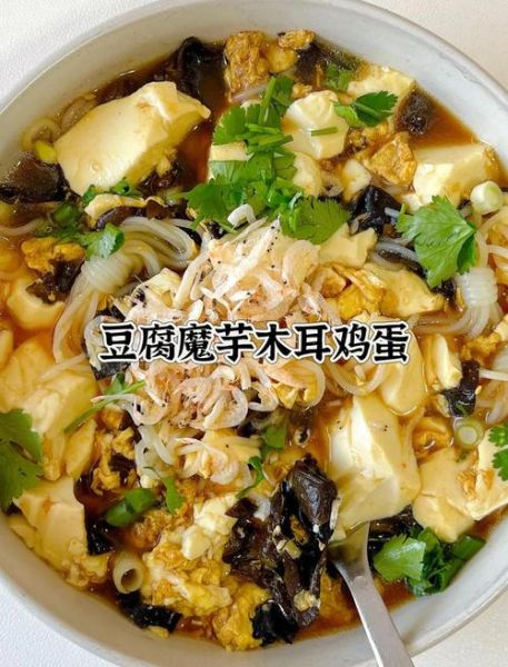 魔芋豆腐配什么菜好吃_家常搭配技巧-第2张图片-山城妙识