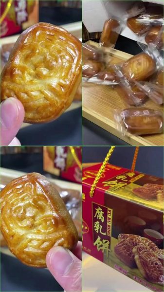 腐乳饼潮州哪里买正宗_腐乳饼潮州做法配方-第2张图片-山城妙识